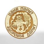 Aivengo (Moscow Region, Podolsk City District, M-2 Krym, 41-y kilometr, 2), hamamlar  Moskova ve Moskovskaya oblastından