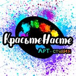 Красьте Насте (ulitsa Komissara Gabisheva No:2), sanat atölyeleri  Kazan'dan