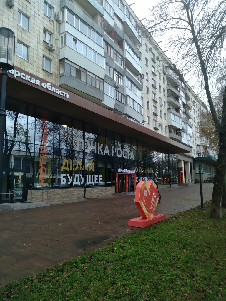 Banka Msp bank, Samara, foto