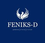 Феникс-Д (8-ya liniya No:11, mikrorayon Kemping), mobilya mağazaları  Kaspiysk'ten