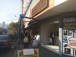 Exchange (Georgi Tsabadze Street No:19), döviz büroları  Tiflis'ten