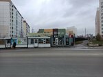 Фрукты овощи (Novosibirsk, ulitsa Tatyany Snezhinoy), manavlar  Novosibirsk'ten