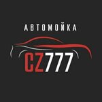 Cz 777 (Arkhonskoye shosse No:2В), oto yıkama  Vladikavkaz'dan