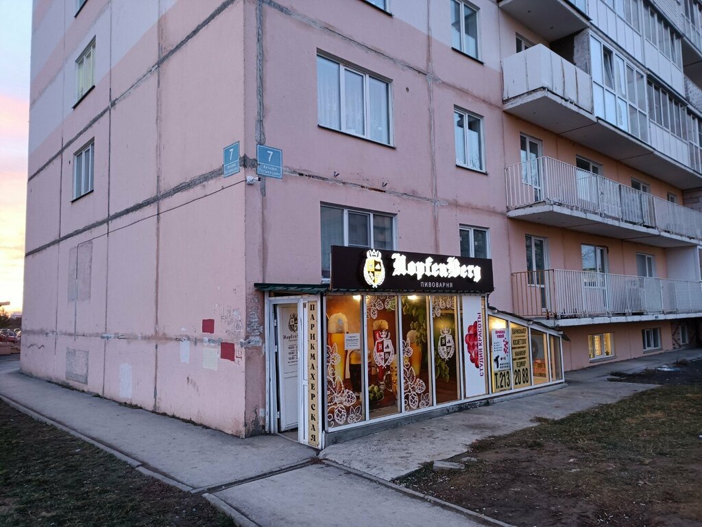 Bira dükkanı HopfenBerg, Novosibirsk, foto
