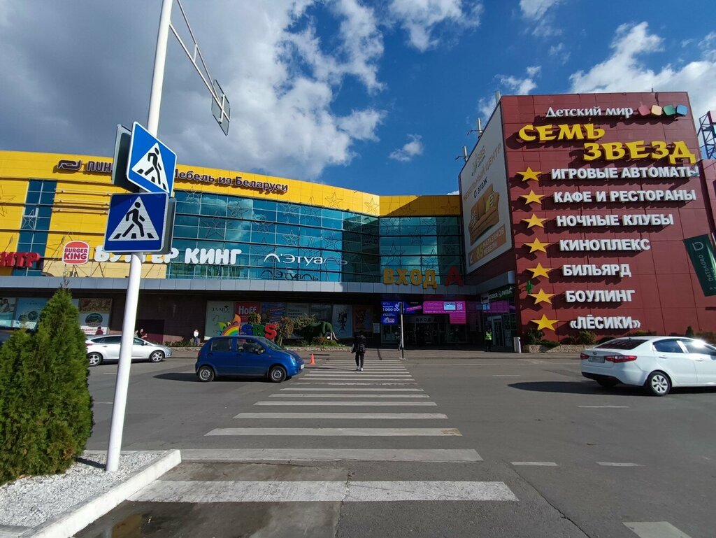 Mobilya mağazaları Aura, Krasnodar, foto