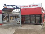 Docke (Aeroportovskoye Highway No:1, Astrakhan), dış kaplama  Astrahan'dan