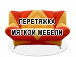 Обивкино (Karla Marksa Street No:91), mobilya fabrikaları  Habarovsk'tan
