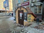 Sb (Sovetskaya Street No:62), elektronik sigara satış noktaları  Novosibirsk'ten