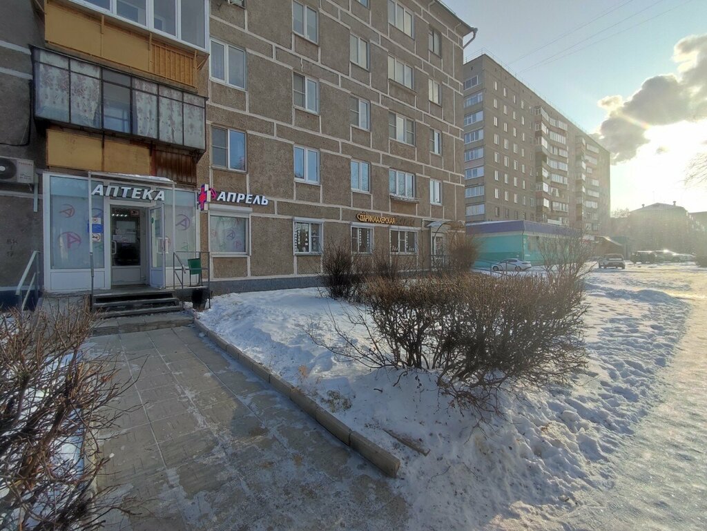 Eczaneler April, Magnitogorsk, foto