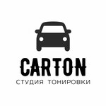 CarTon (ulitsa Yelizarova No:76А), araç camlarının renklendirilmesi  Tiumen'den