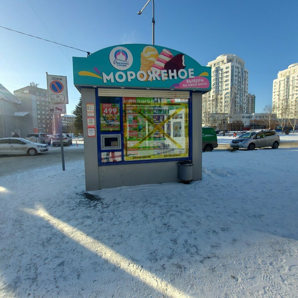 Dondurmacılar Snezhny gorodok, Novokuznetsk, foto