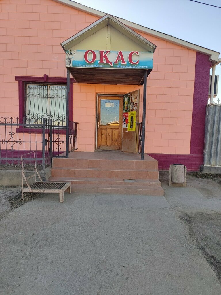 Ödeme terminali Kaspi Bank, Atırav, foto