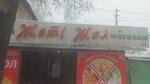 Zheti zhol (Rysqulov kóshesi No:83), market  Talgar'dan