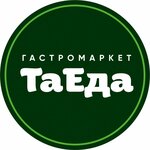 Торты на заказ (Sobornaya Street No:23), özel pasta siparişi  Riazan'dan
