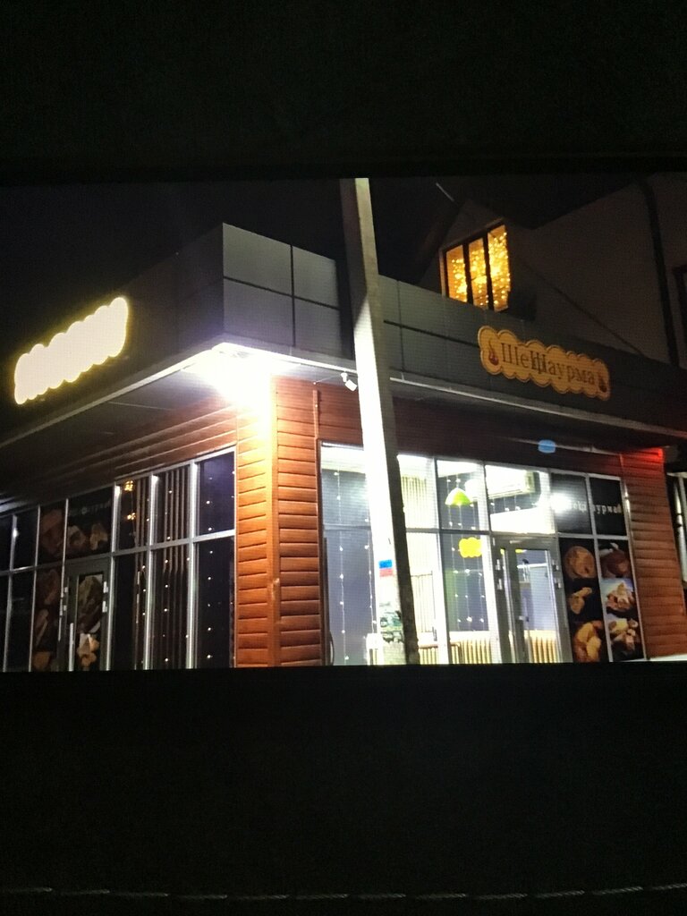 Fast food Шеф Шаурма, Krasnodarski krayı, foto
