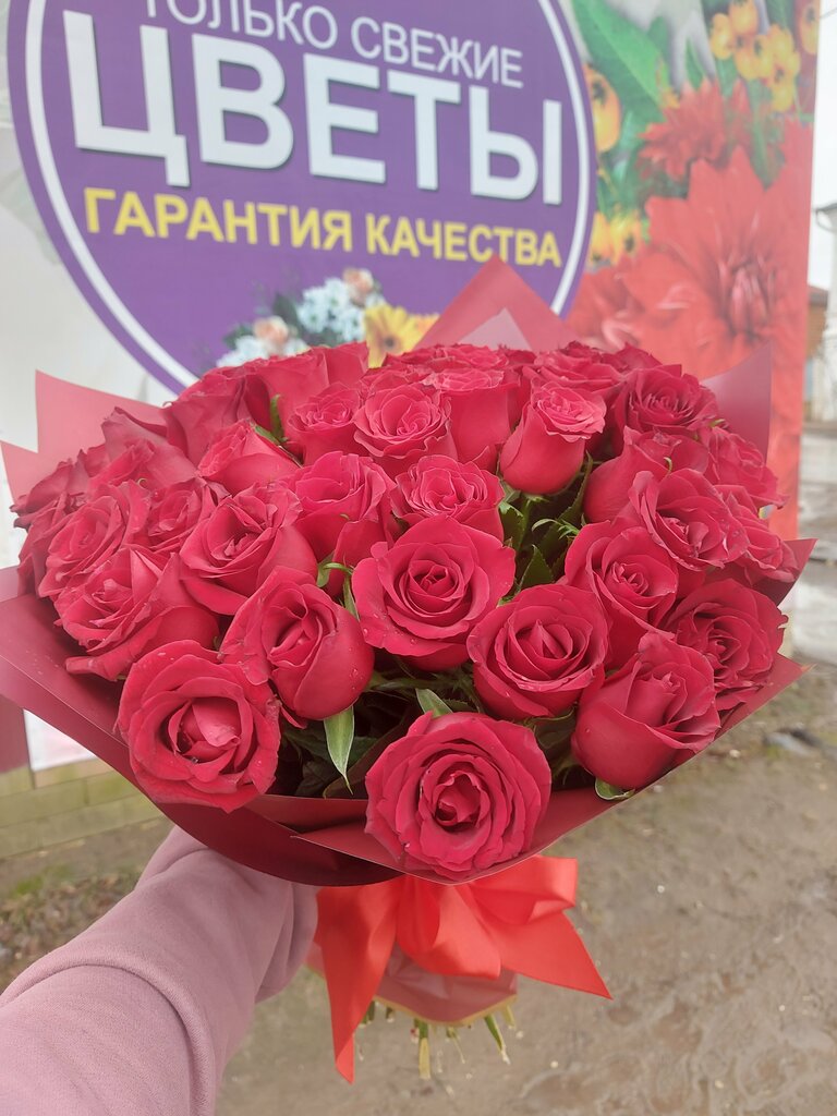 Çiçekçiler Цветы, Serafimoviç, foto