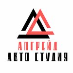 Апгрейд Авто студия (Stepnaya Street No:120), oto alarm sistemleri  Volgodonsk'tan