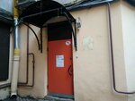 Фаворит (Marata Street No:10), turizm acenteleri  Saint‑Petersburg'dan