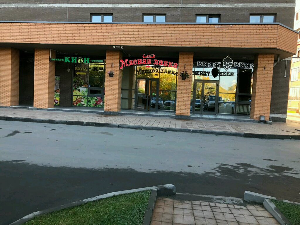 Market Мясная лавка, Novosibirsk, foto