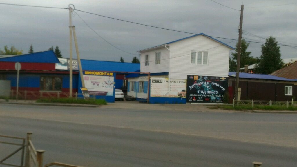 Oto kaporta Sto Galaktika, Omsk, foto