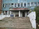Suveniry iz prirodnogo kamnya (1905 Goda Street No:35к16, Perm), taş ürünler ve yapılar  Perm'den
