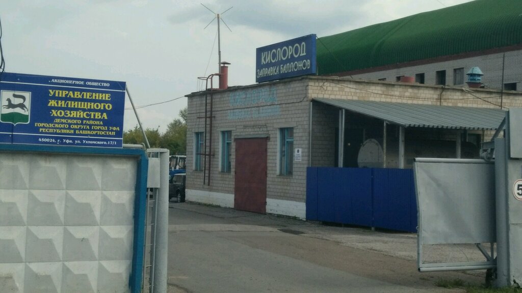 Sınai ve tıbbi gazlar УфаГорСвет Муэсп, Ufa, foto