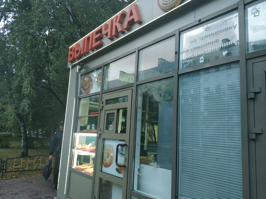 Ekmek fırını Булочная, Himki, foto