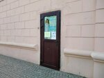 Saima (Moskovskiy Avenue No:91), çocuk giyim mağazaları  Saint‑Petersburg'dan