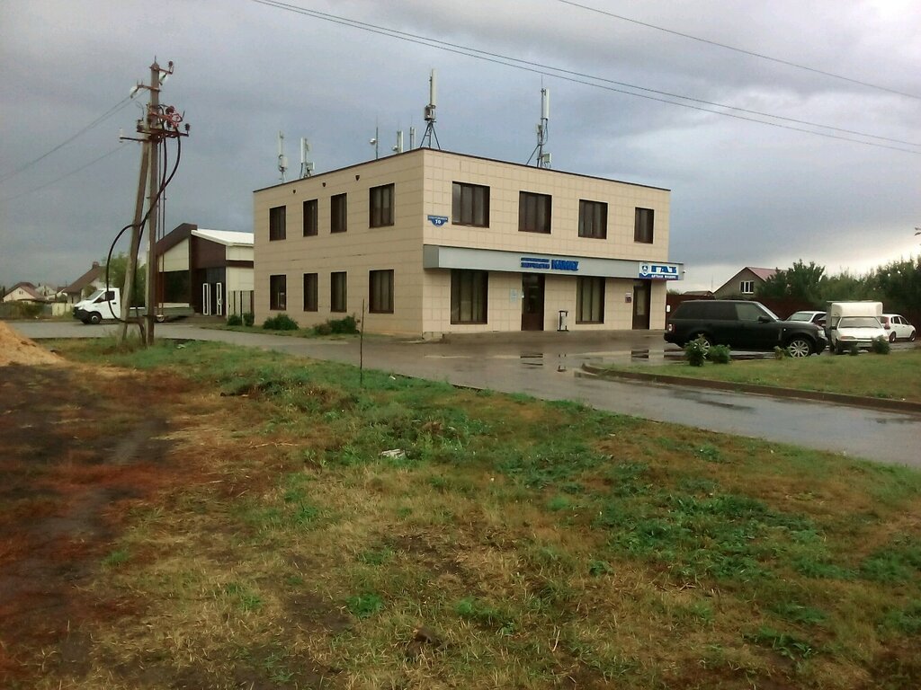 Otomobil yedek parçaları Stfk Kamaz, Gaz, L1, Belgorod, foto