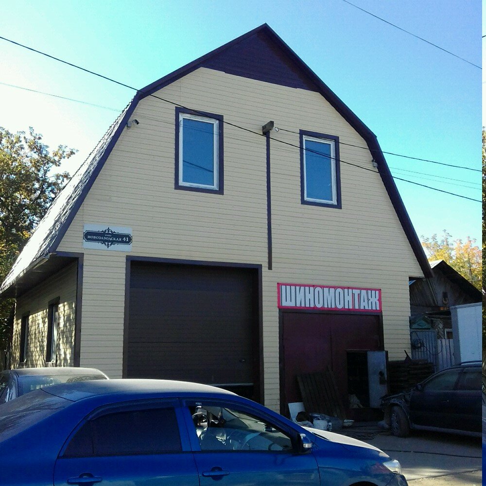 Oto lastik tamiri Шиномонтаж, Çeliabinsk, foto