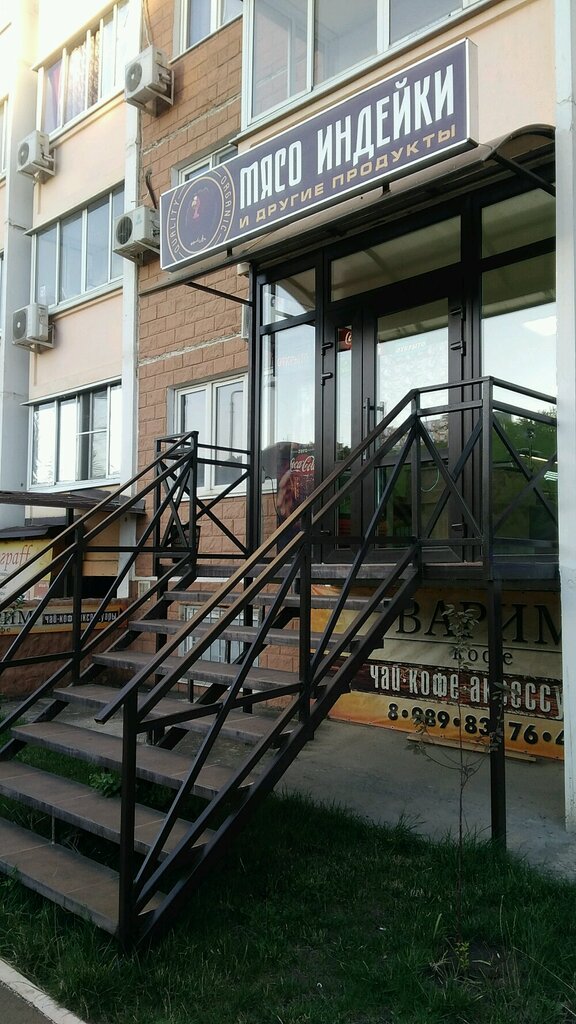 Kanatlı hayvan ürünleri ve yumurta Мясо индейки, Krasnodar, foto