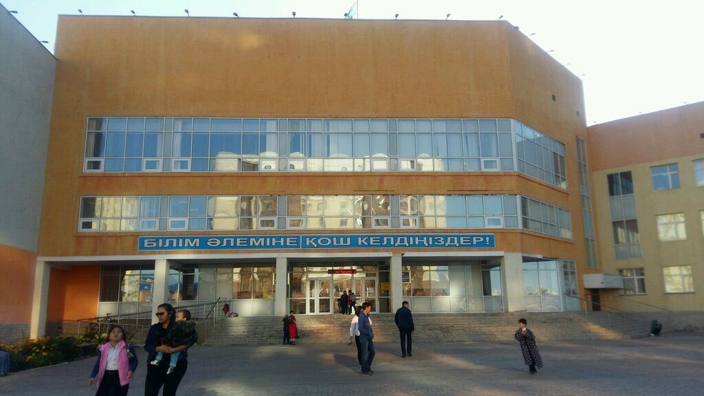 Lise Lyceum school No. 79, Astana, foto