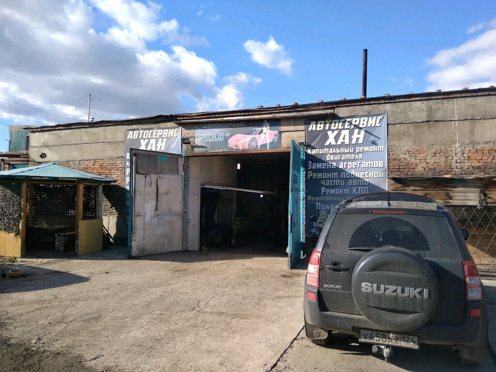 Oto lastik tamiri Avtoservis Khan, Krasnoyarsk, foto