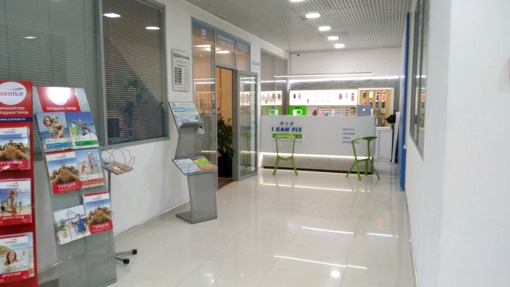 Emlak ofisi SSR-Nedvizhimost, Moskova, foto