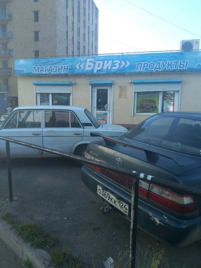 Market Briz, Krasnoyarsk, foto