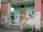 Кировец (Khlebnaya ulitsa No:17А), çocuk ve gençlik merkezleri  Omsk'tan