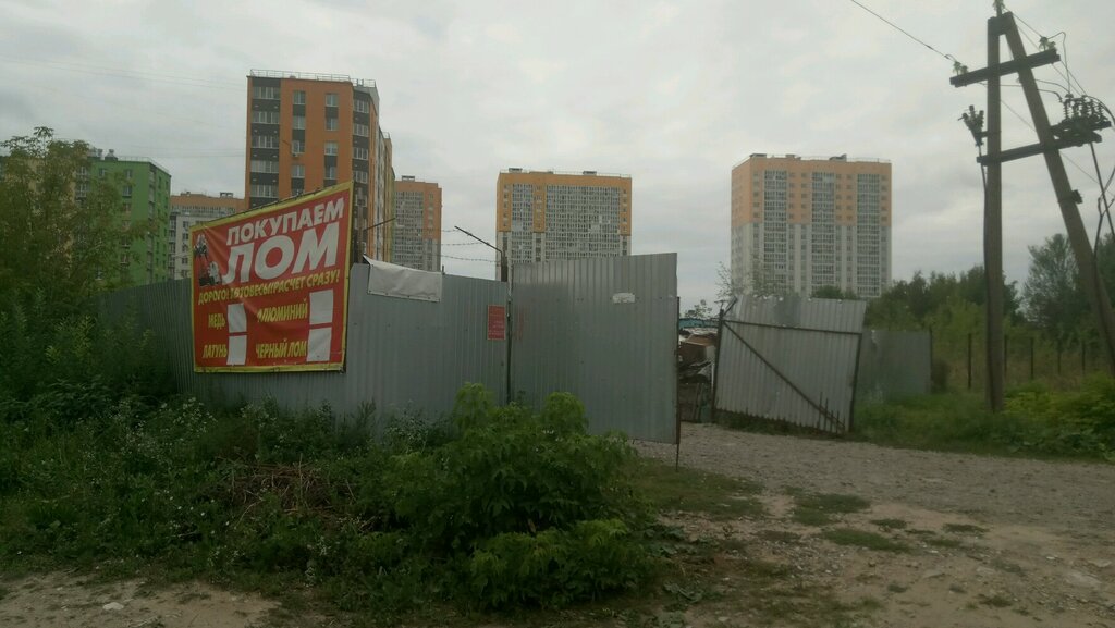 Geri dönüşüm maddeleri Прием металла, Nijni Novgorod, foto