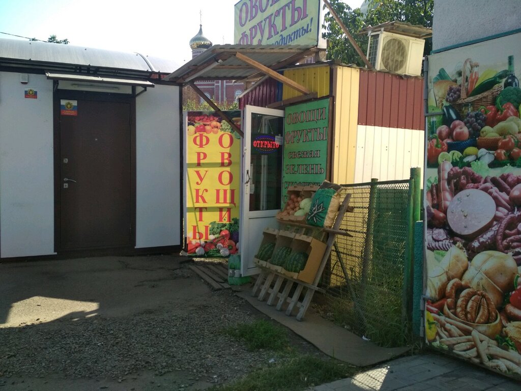 Manavlar Овощи Фрукты, Krasnodar, foto