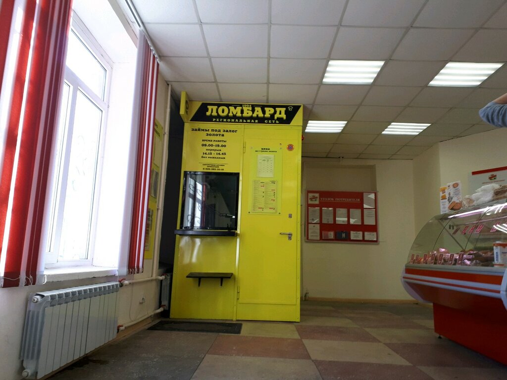 Rehincilik Lombard 1994, Belgorod, foto