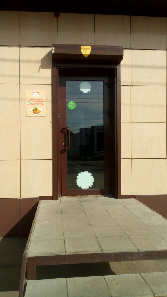 Kantin, yemekhane Кулинария, Samara, foto