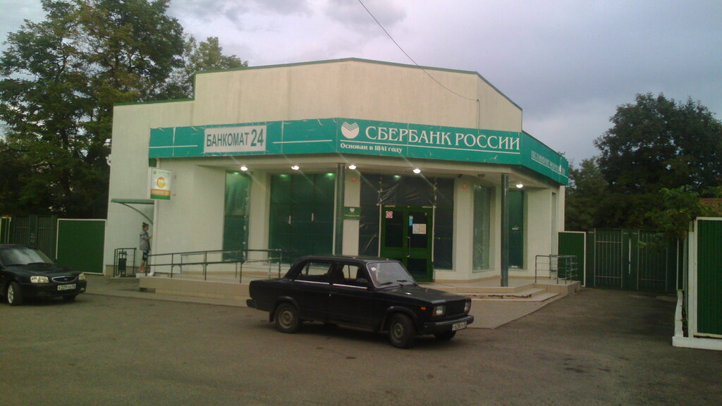 ATM'ler Sberbank, Stavropolski krayı, foto