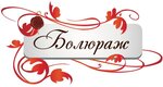 Shariki Bolyuraj (No:24А, posyolok Gorki-10), kutlama ürünleri  Moskova ve Moskovskaya oblastından