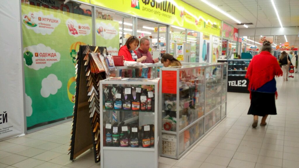 Hobi, elişi için ürünler Товары для рукоделия, Novosibirsk, foto
