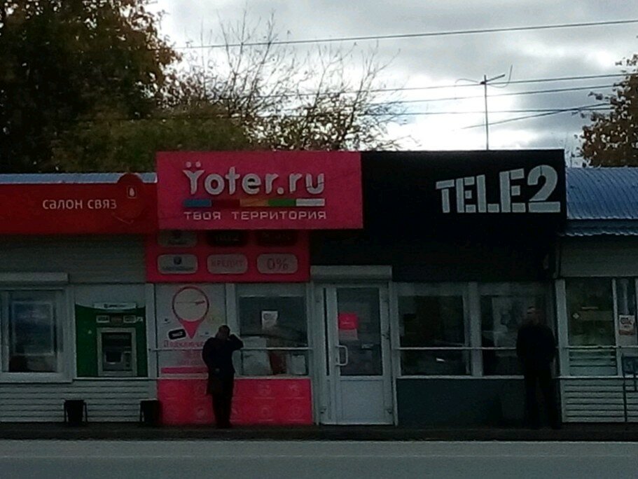 GSM operatörleri T2, Omsk, foto