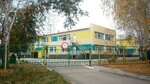 Средняя общеобразовательная школа № 34 (Novouralskaya ulitsa No:19/1, Kalininskiy City Administrative District, mikrorayon Pashino), ortaokul  Novosibirsk'ten