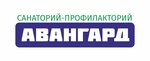 Avangard (Elevatornaya ulitsa No:12/1, posyolok Melkombinat), termal otel  Ufa'dan