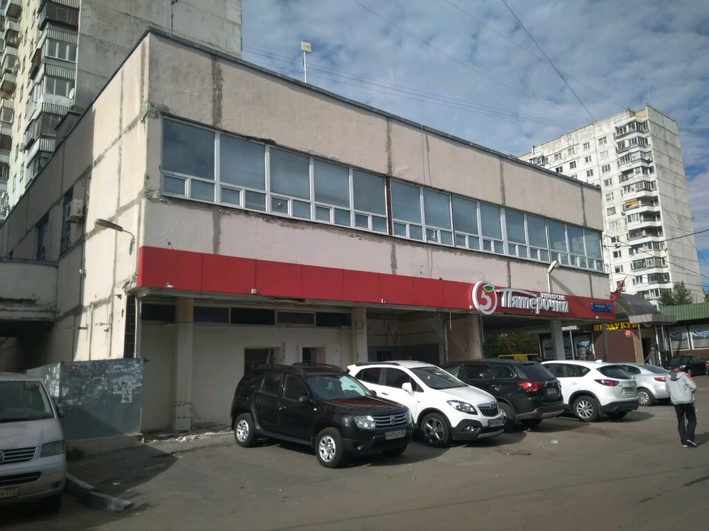 Telefon tamir servisi Дом быта, Moskova, foto