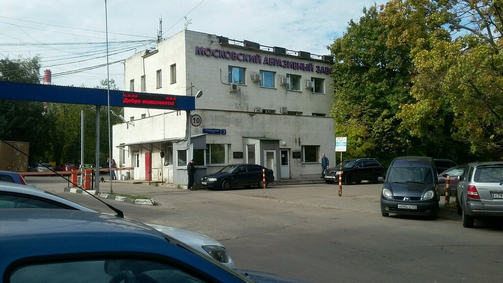 Görüntülü diafonlar Servis volt, Moskova, foto