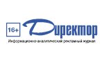 Директор Иваново (9th January Street No:7А), gazete ve dergiler  İvanovo'dan