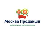 Moscow Production (Novodanilovskaya Embankment No:10), yapım şirketi  Moskova'dan